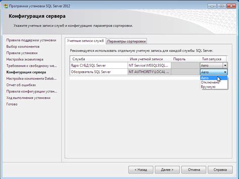 Ms Sql функции работы с датами Функции и типы данных даты и времени Sql Server Transact Sql