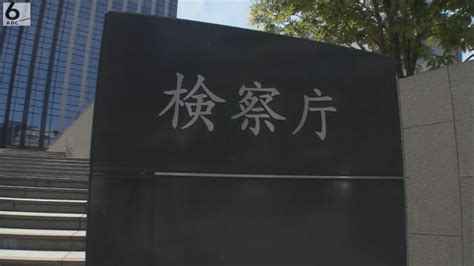 「逮捕は待ったほうが」検事の1人が進言も主任検事は聞き入れず 無罪確定したプレサンス元社長の国賠訴訟