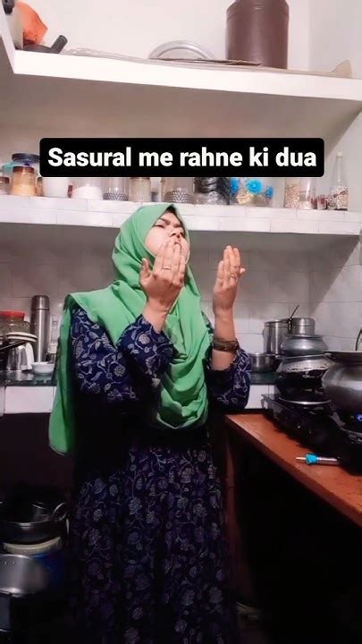 Sasural Me Rahne Ki Dua Youtube