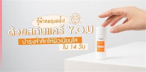 บอกต่อ 6 สเปรย์พ่นคอ แก้เจ็บคอ ไอเทมติดกระเป๋า หยิบมาใช้ได้ทุกเวลา