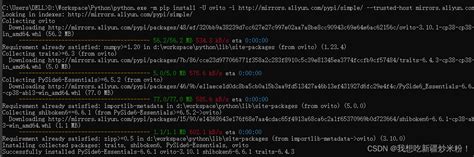 python下载ovito包教程 ovito下载 csdn博客