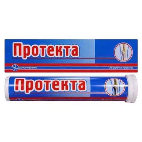 ПРОТЕКТА таблетки цена в Ташкенте, инструкция по применению, состав и ...