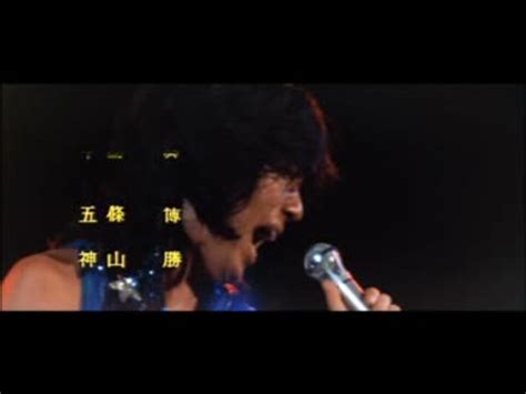映画「炎の肖像」 エンドロール ニコニコ動画