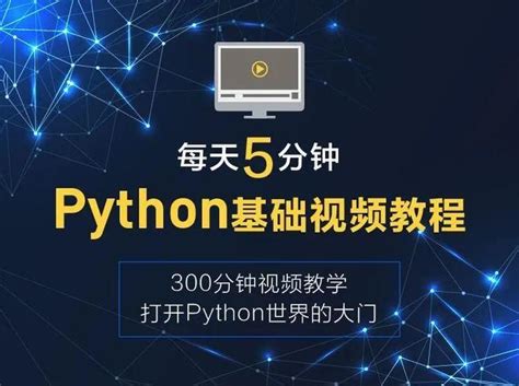 手机学python需要什么软件手机学python的软件免费 Csdn博客