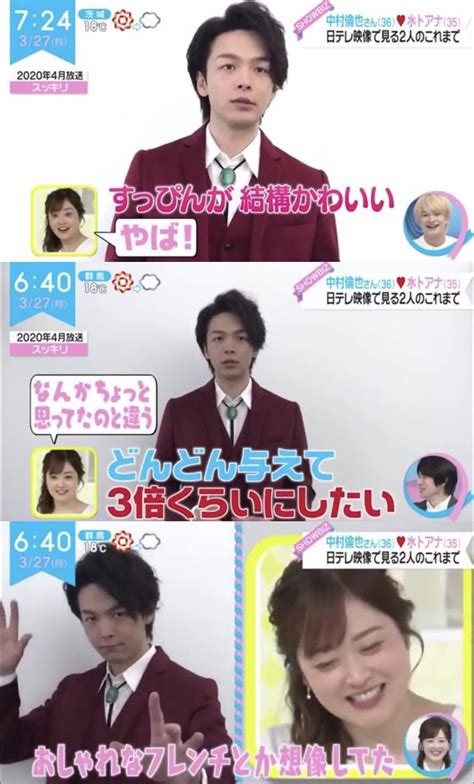 ゆずゆ🍊😪おとなのasd On Twitter マジで何で結婚した？😅まぁここにはないこれを覆すような素敵なエピソードがあるならお幸せに…