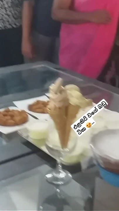 බෝතල් හයකින් ගහපු එල කිරි ගේම Shorts Viral Gamevlogs1987 Trending Srilanka Cow Milk