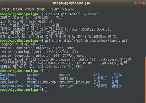 Cmake Primer