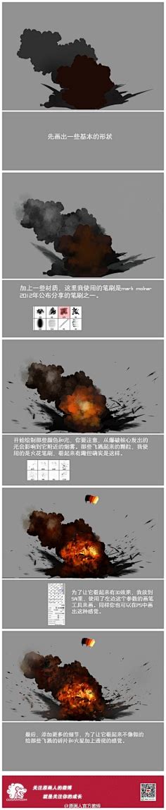 原画及教程绘画 花瓣网 陪你做生活的设计师 bilibili video av2425201