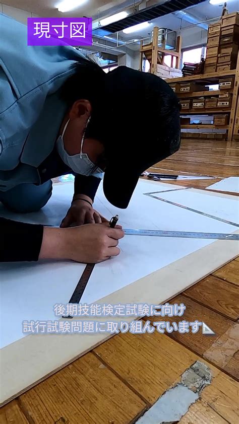 【建築1年 後期技能検定 練習】 建築システム工学科1年生では後期技能検定に向け、2級建築大工技能士「実技試行試験問題」の練習に取り組んでい