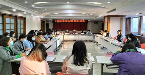 市妇联召开2021 2022年度武汉市贫困妇女安康保险工作总结暨宫颈癌免费筛查推进会澎湃号·政务澎湃新闻 The Paper