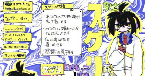 スグリポケモン 衝動描き みやのざうるすのイラスト Pixiv