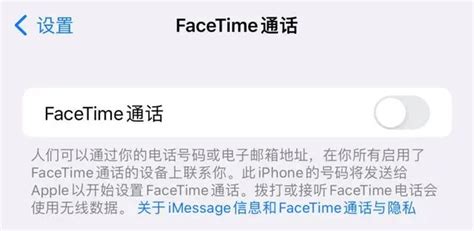 Facetime诈骗频发，有人差点损失160万！如何避免facetime诈骗？