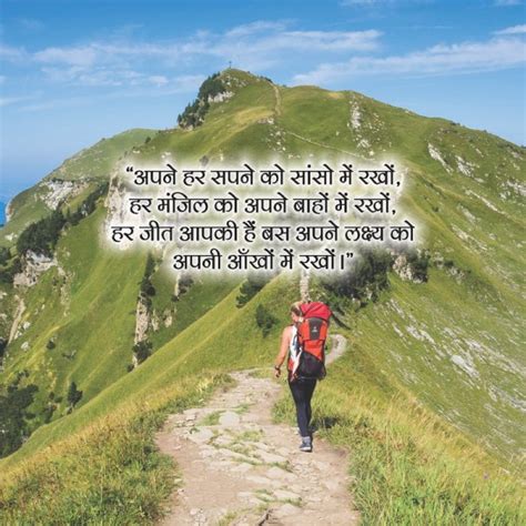 Motivational Status Quotes For Fb All Over Shayari
