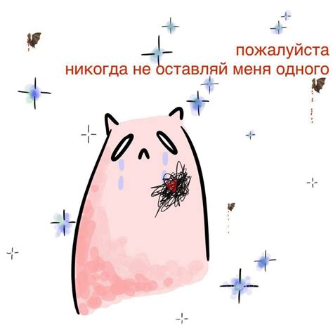 Pin By Онжик Cherish On ♡любофф она такаЯ♡ Fictional Characters Character Cute