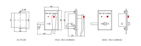 DSN AMY户内电磁锁 上海拓网电气有限公司