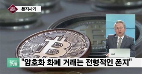 김용범 금융위 부위원장 가상화폐 거래 폰지사기다