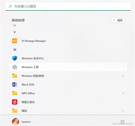 如何解决labview2018查找范例显示“ni服务定位器未运行”（win11）？无法定位labview运行引擎 Csdn博客