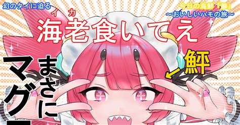 女の子 殺伐としたスレにカニが 渋井さんのイラスト Pixiv