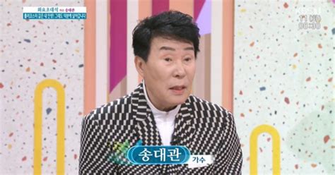 송대관 100억 넘는 집 날리고 재시작 태진아 돈 얘기해