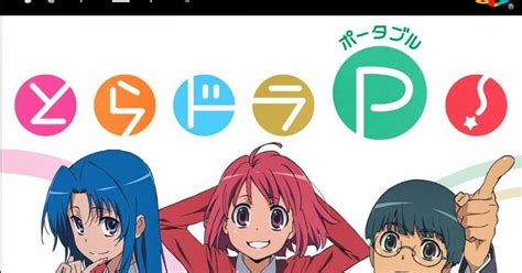 Psp Translation Patch Toradora Portable
