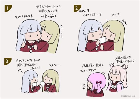 Kon Kanaho Miyagawa Takane Sadamori Himeka And Tanba Akari Assault