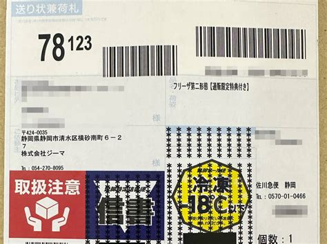 Yahooオークション ドラゴンボールアライズ フリーザ 第二形態 通販