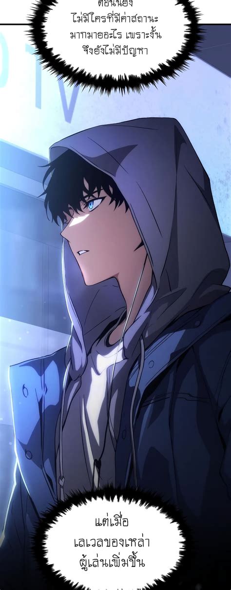 อ่าน The 100th Regression Of The Max Level Player ตอนที่ 5 5 Th แปลไทย