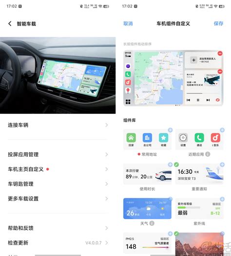 Vivo Originos 4首发评测：内涵蜕变、易用性大幅升级—评测—三易生活—e生活·e科技