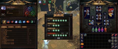 Re【討論】新手基本常識大補帖 Feat 聯盟新手、伸手向發問串 流亡黯道 Path Of Exile 哈啦板 巴哈姆特