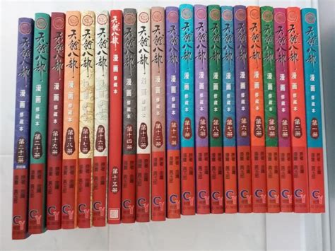 Jin Yong Comic Hobbies And Toys Books And Magazines Comics And Manga On