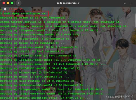 解决ubuntu 出现 “ E Dpkg Was Interrupted ” 报错问题 Csdn博客