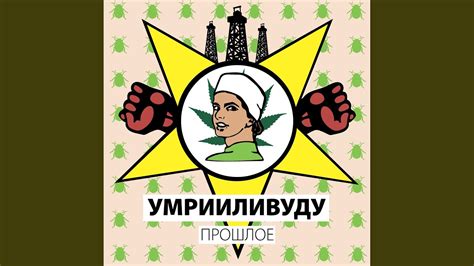 Ивнинг сан - YouTube