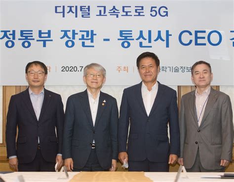 5g 1000만 명암 下 5g 투자 벅찬데 이통사 재원 마련 고심 Save Internet 뉴데일리