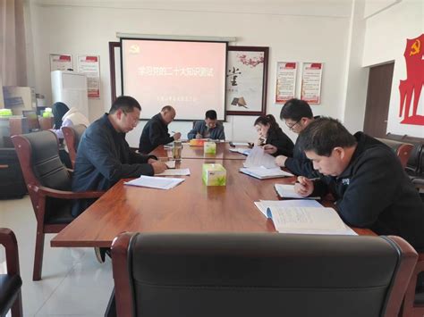 以赛促学，石龙区总工会开展学习党的二十大知识测试 平顶山工会网