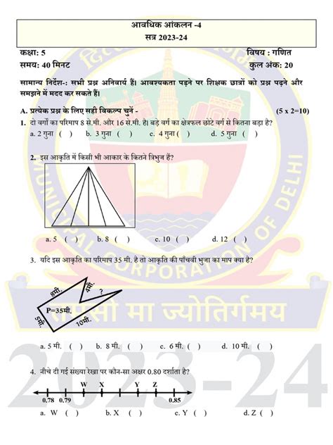 periodic class v math 240128063327 pdf