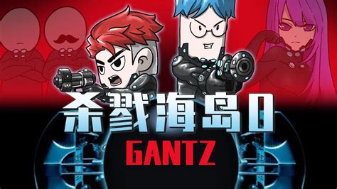 吃鸡爆笑兄弟：兄弟深陷杀戮轮回！海岛力战千手魔佛！ Youtube