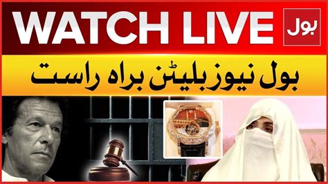 Live Bol News Bulletin At 6 Pm Tosha Khana Case Imran Khan