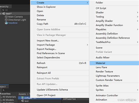 Unity可视化shader工具ase介绍——6、通过例子说明ase节点的连接方式unity Ase Csdn博客