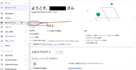 PythonGoogle Map APIを利用して 点間のルート情報をJson形式で取得する方法