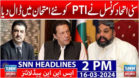 Differences Between Pti And Sunni Ittehad Council Sher Afzal Marwat