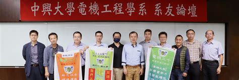Department Of Electrical Engineering NCHU