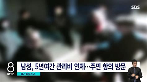 오늘자 뉴스 이웃들 흉기로 마구 찔러버리고 도망간 남자 ㄷㄷㄷㄷㄷnews 포텐 터짐 최신순 에펨코리아