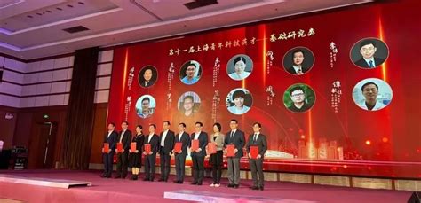 这位东华人入选“上海青年科技英才”！