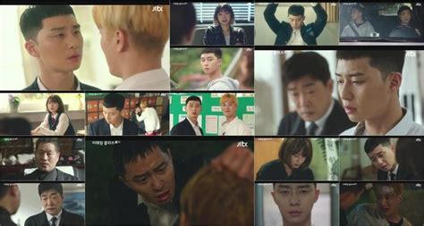 이태원 클라쓰 역시 박서준 ‘박새로이 그 자체 스타저널