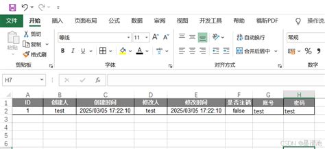 VB NET自学实战第 课连接MySQL数据库 vbnet 怎么连接数据库 CSDN博客