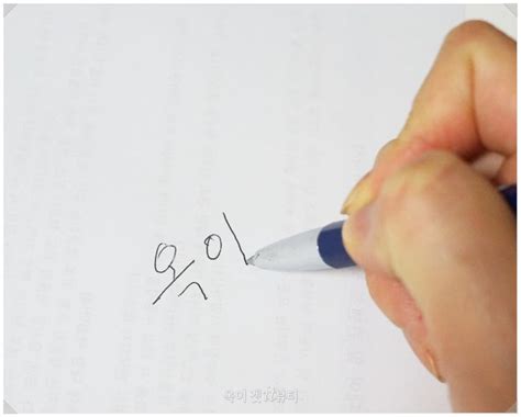 엑셀 파일 And 한글 문서에 서명 넣기 싸인이나 도장 삽입 네이버 블로그