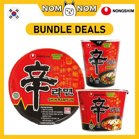 Bundle Korea NONGSHIM Shin Ramyun Soup Instant Cup Baking G G Korea NONGSHIM Shin Ramen