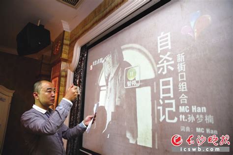 歌词辣眼睛，这三家ktv涉禁歌被查 星沙时报