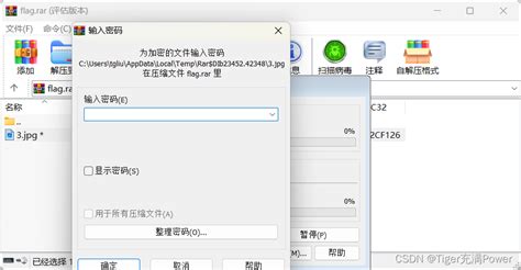 【bugku Ctf】misc杂项：很普通的数独（isccctf、啊哒、隐写、隐写2、多种方法解决、easycrypto 、聪明的小羊