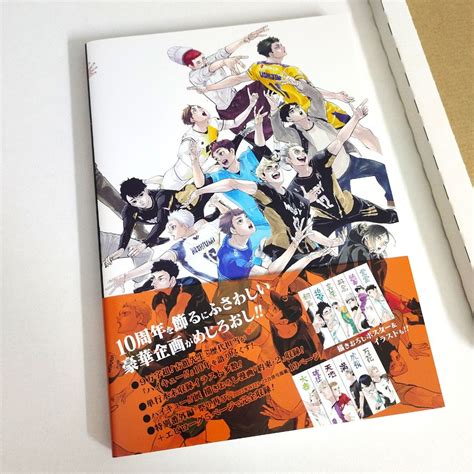 Haikyuu 10th Anniversary Chronicles Haikyu Official Merch Anime Goods